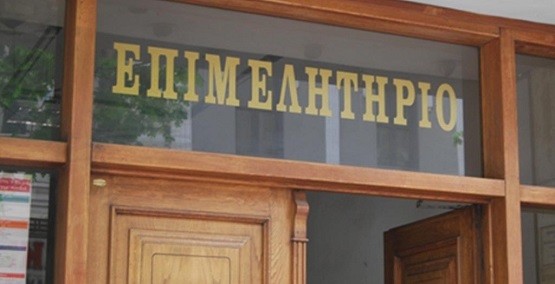 Ανάδειξη τοπικών αγροτοκτηνοτροφικών και προϊόντων οικοτεχνίας από το ...